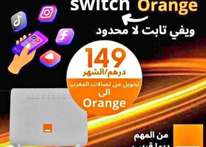 Fibre optique Orange a partir 249 par mois | Autres au Maroc - Mouhim.Ma