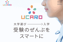 UCAROで502エラーやログインできなくなる原因と対処法 | App Story