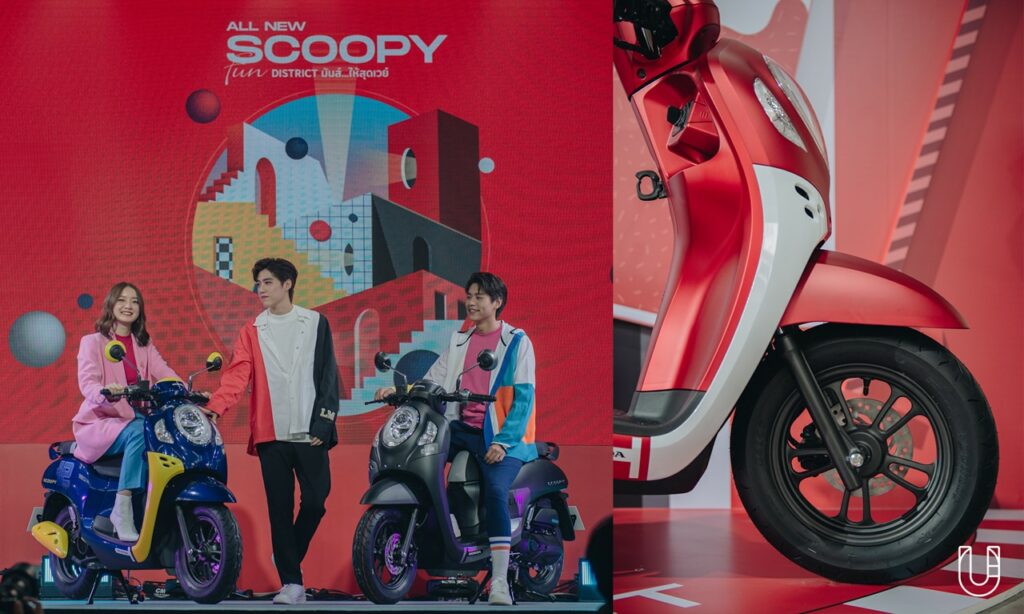 สนุกทุกการเดินทาง ALL NEW SCOOPY ตอบโจทย์ความ FUN ทุกไลฟ์สไตล์ - Urban ...