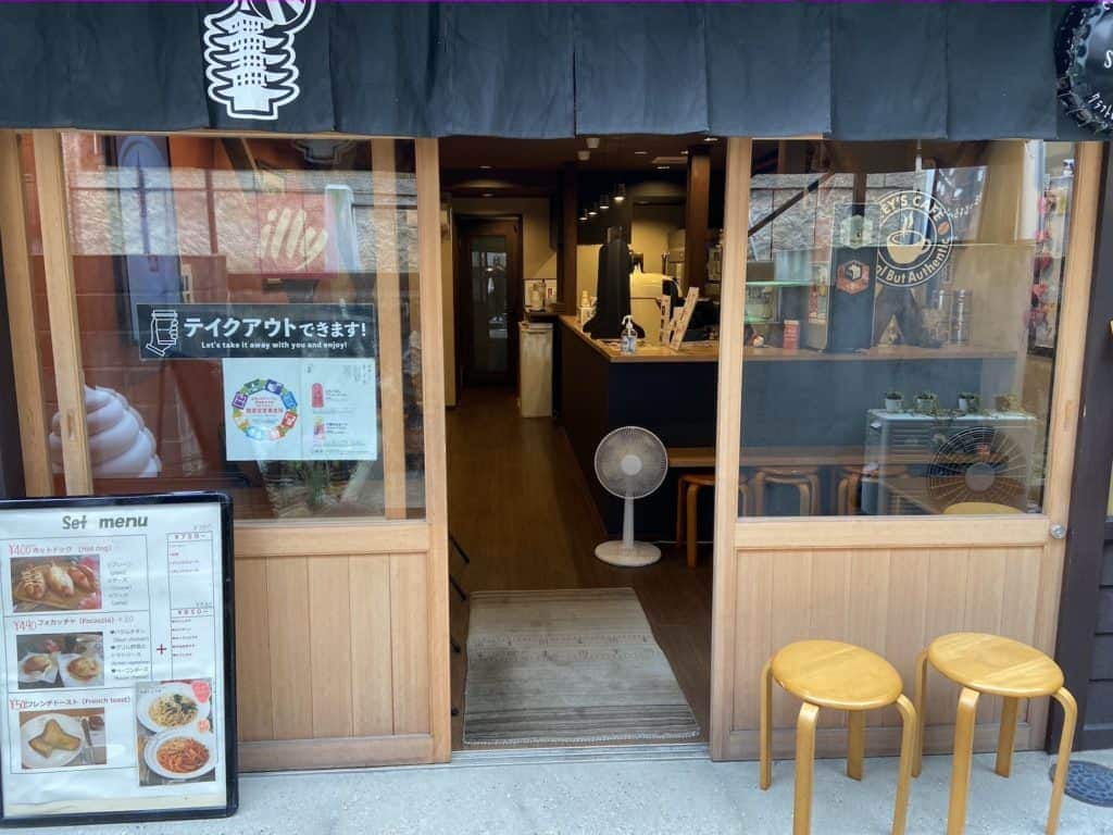 Keys Cafe - Kyoto - Obsessed with Japan