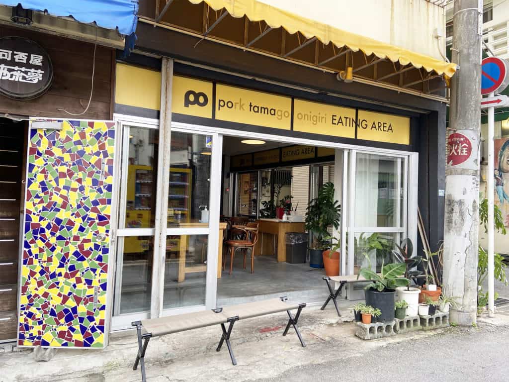 Potama Okinawa! - Obsessed with Japan