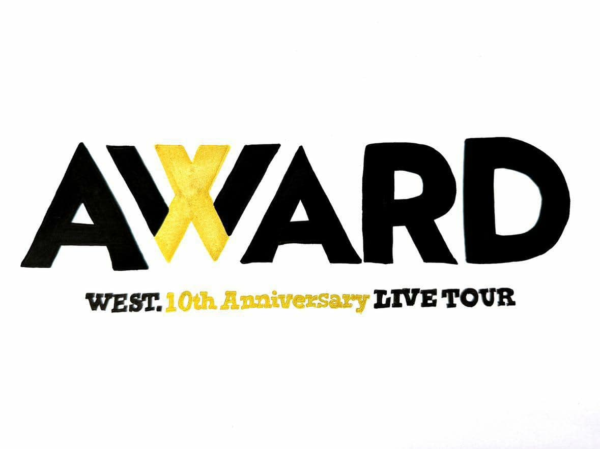 「WEST. 10th Anniversary LIVE TOUR AWARD」(2024)(日程,グッズ,公演時間,セトリ,レポ)