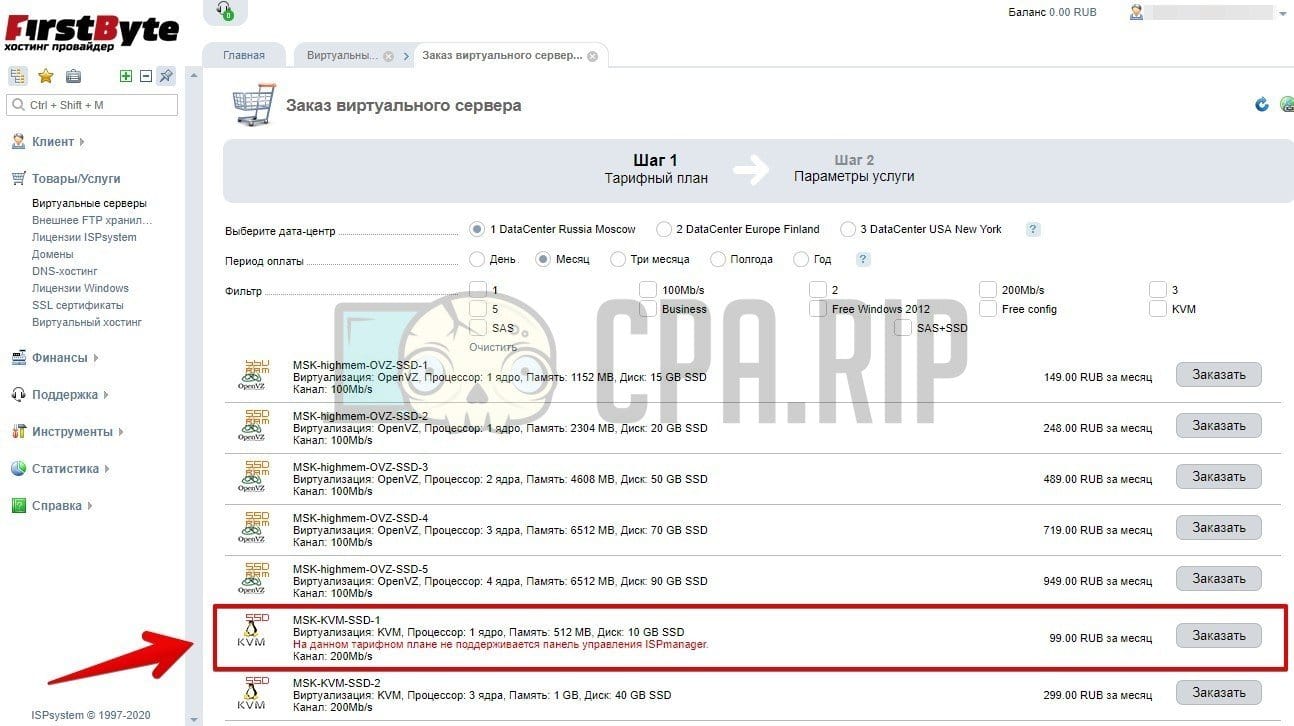 @juratrafic — Teletype