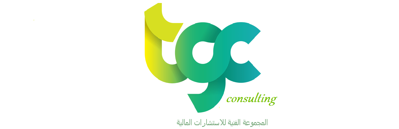 استشارات البنكية والتمويلية وإعادة هيكلة الإئتمان | TGC FINANCE تي جي ...