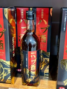 Habushu: il liquore di serpente di Okinawa - traveltherapists - La ...