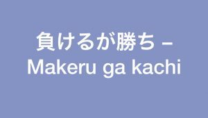 12 famosi detti giapponesi che devi conoscere - traveltherapists - La terapia del viaggio