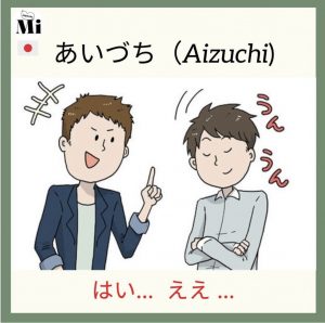 Cosa sono gli aizuchi? La manifestazione di cortesia dei giapponesi ...