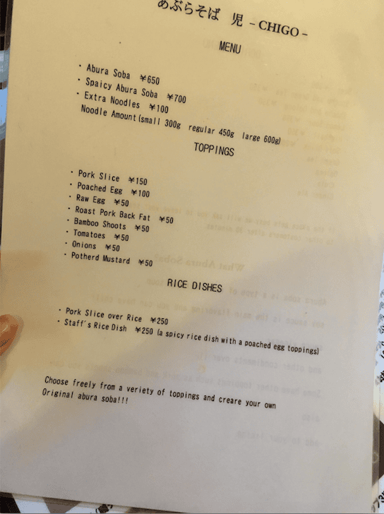 Aburasoba Chigo Ramen - Tokyo - Obsessed with Japan