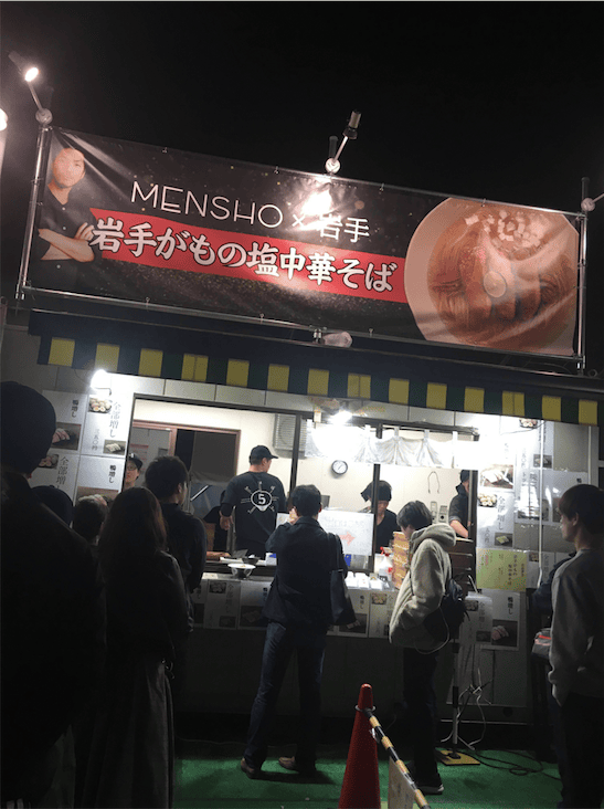 The Tokyo Ramen Show, showcasing the best Ramen in all of Japan ...