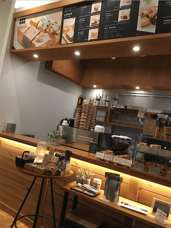 Siblings Cafe in Kamakura - Obsessed with Japan