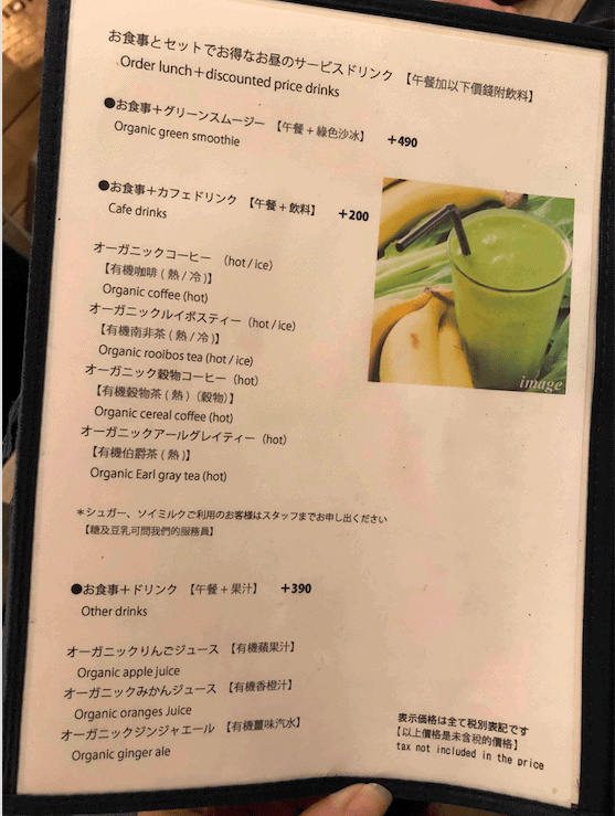 Shizen Bar Paprika Shokudou Vegan - Osaka - Obsessed with Japan