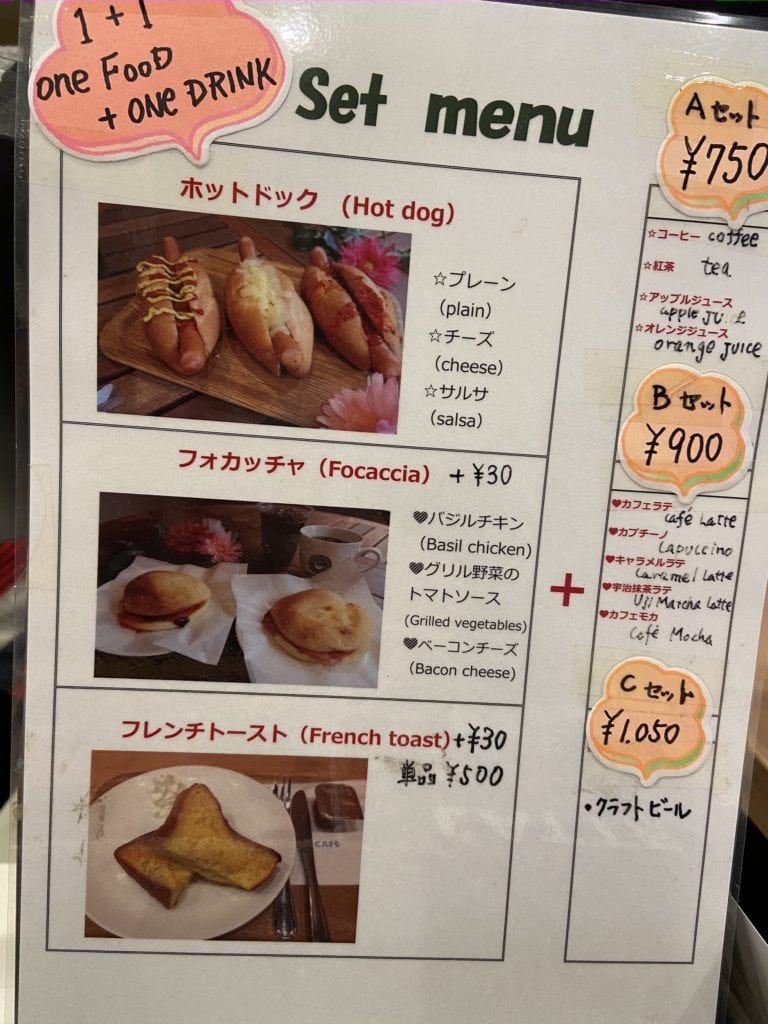 Keys Cafe - Kyoto - Obsessed with Japan