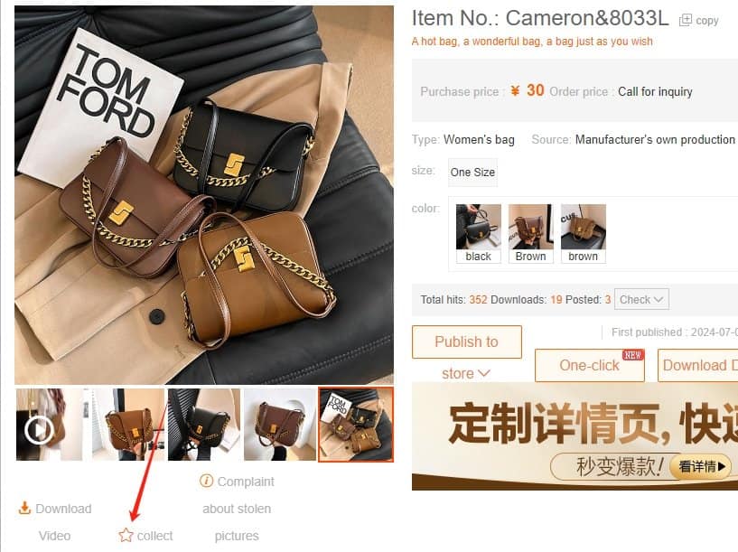 Why Bao66 is the best website for wholesale bags from China? | Style Sourcing