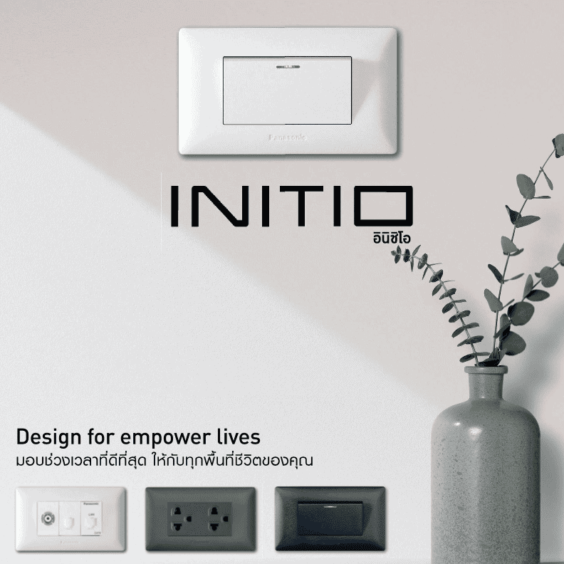 PANASONIC สวิตช์ เต้ารับ - A.C.B. Engineering