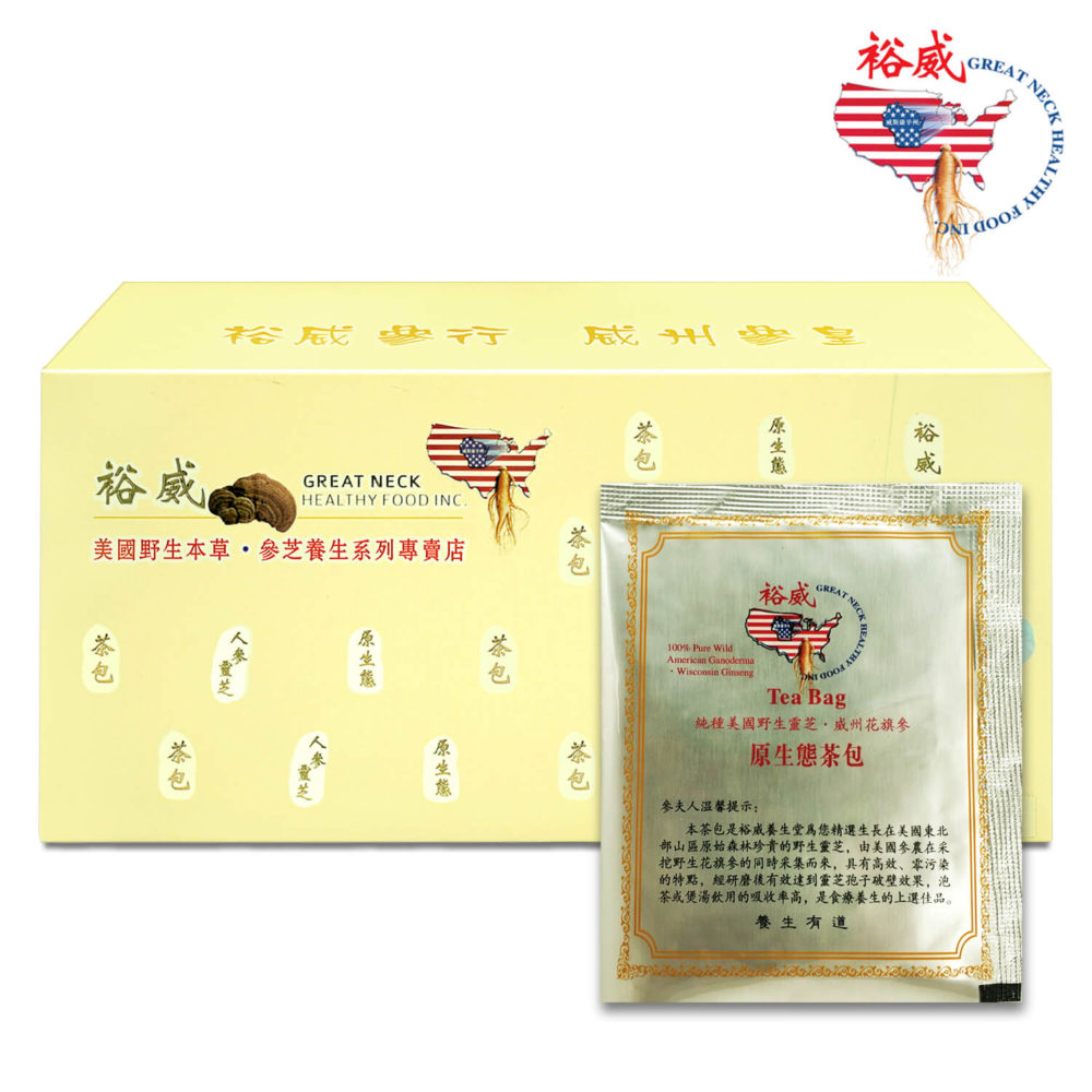 美國野生靈芝參皇消遙自在茶 Ginseng with Wild Ganoderma Tea (40 Bags) | 裕威參行