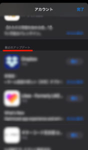 楽天市場で「現在は購入できません」とエラー表示された時の詳細と対処法 | App Story
