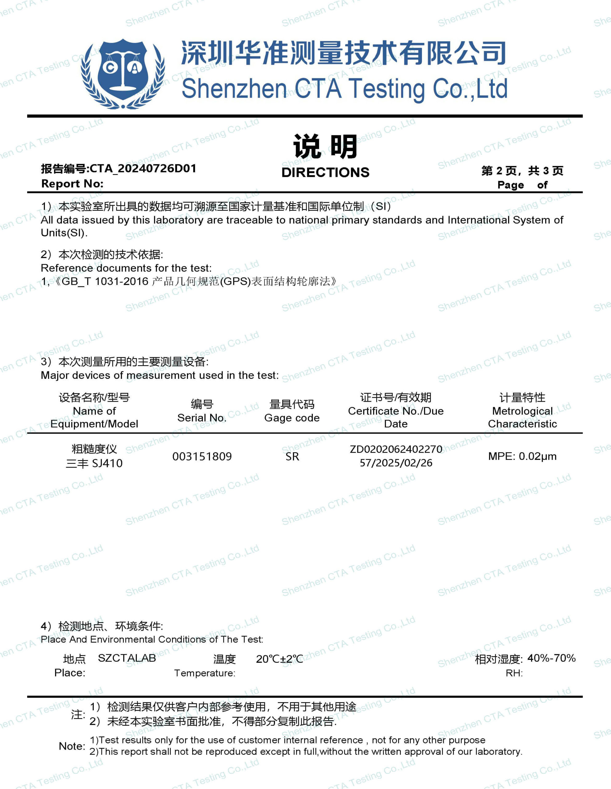 SPI Mold Finish Steel Guide - Plastopia