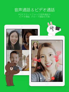 【2025年最新】LINEで複数アカウント（サブ垢）を作る方法を徹底解説！ | App Story