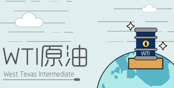 WTI原油和布伦特原油的区别 - 交易知识丨FxGoPlus