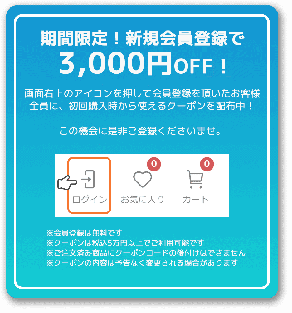 【最新】Kagg.jp割引クーポンコードまとめ | クーポン空間