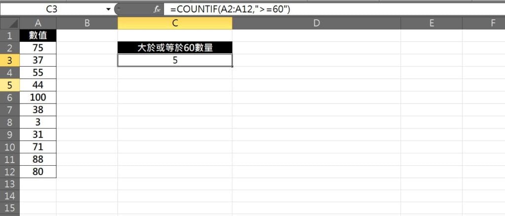 【教學】excel 如何計算出大於某數的個數？超簡單馬上搞定！ Jafns Note