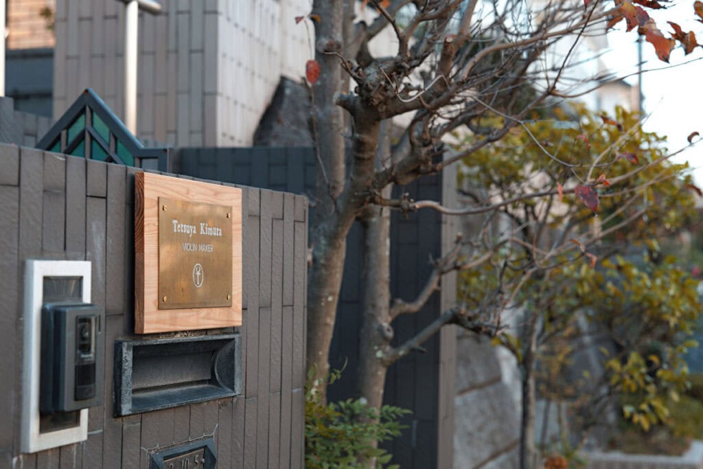 About - Tetsuya Kimura Violin Maker