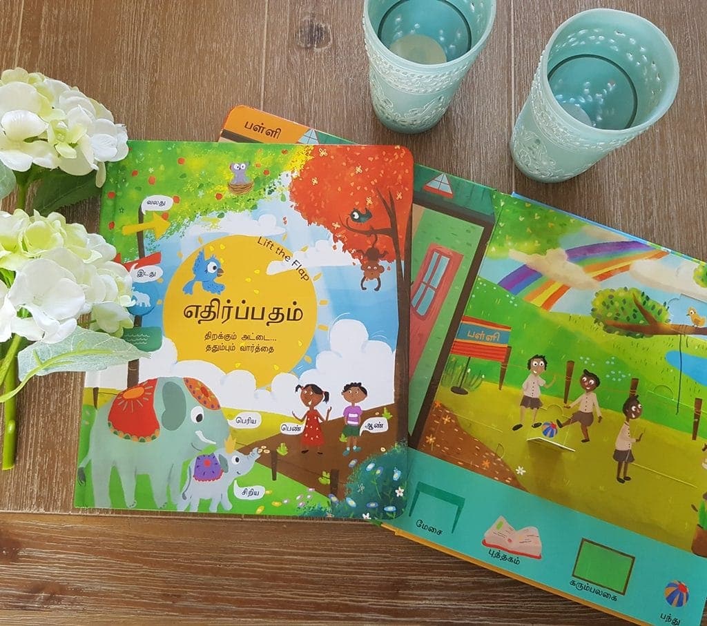 20 Unique Books Released in 2020 by South Asian Authors - Raising World ...