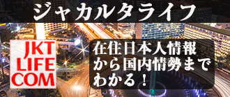 さよなら！ ヒュンダイ・アイオニック（Ioniq）は生産を停止 – ジャカルタライフ（JKTLIFE）