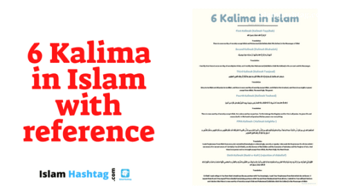 Kalima In Islam, The Six Kalima With Reference. - Islam Hashtag