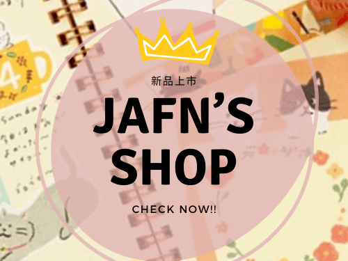 【分享】iPass一卡通如何查詢餘額？超簡單馬上搞定！ - JAFN's note