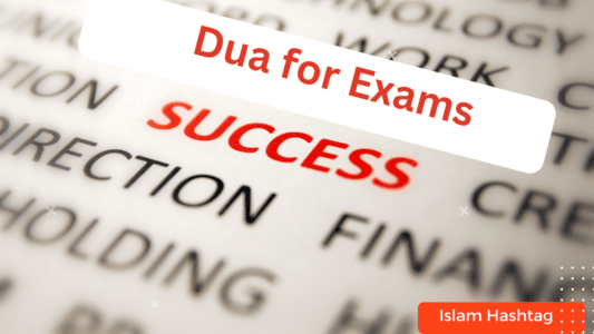 5 Short Dua For Test, Dua For Exam - Islam Hashtag