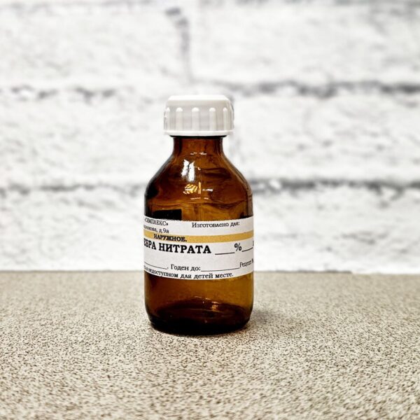 Нитрат серебра - Аптека "Симплекс"