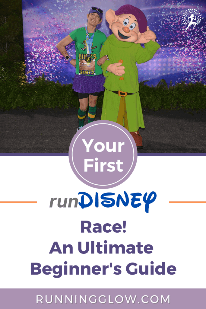 rundisney promo code