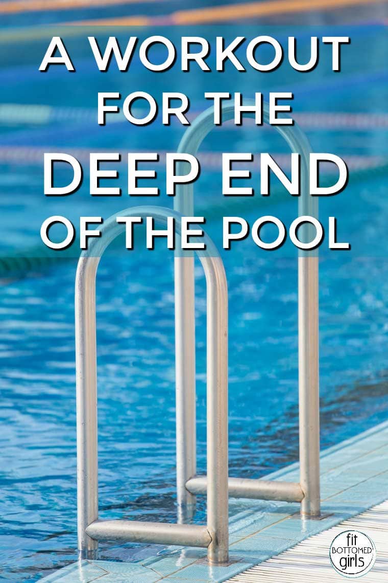 pool workout