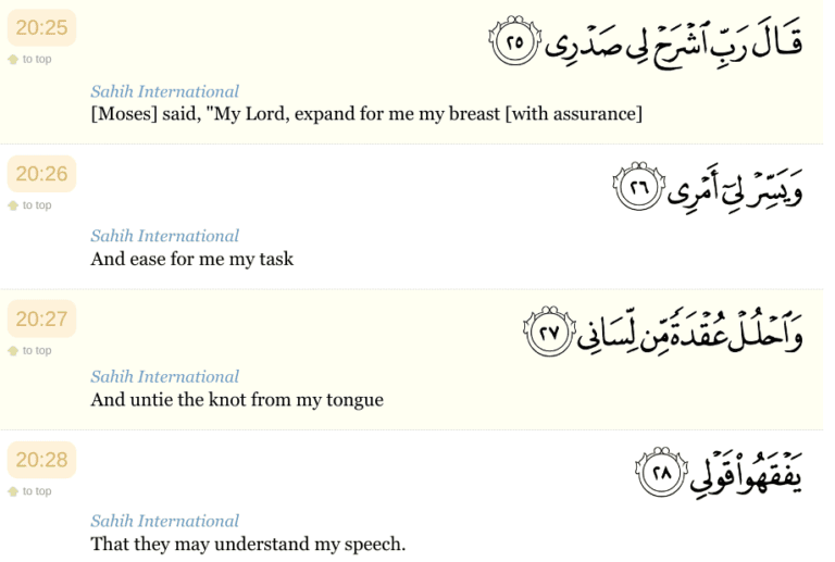 5 Short Dua For Test, Dua For Exam - Islam Hashtag