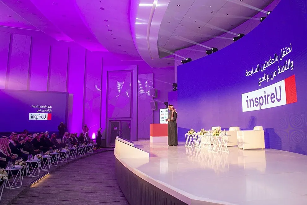 stc Contributes to Supporting Innovation and Promoting the Digital ...