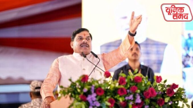 Vikramaditya Vedic Ghadi: MP के CM ने किया भारतीय काल गणना पर आधारित ...