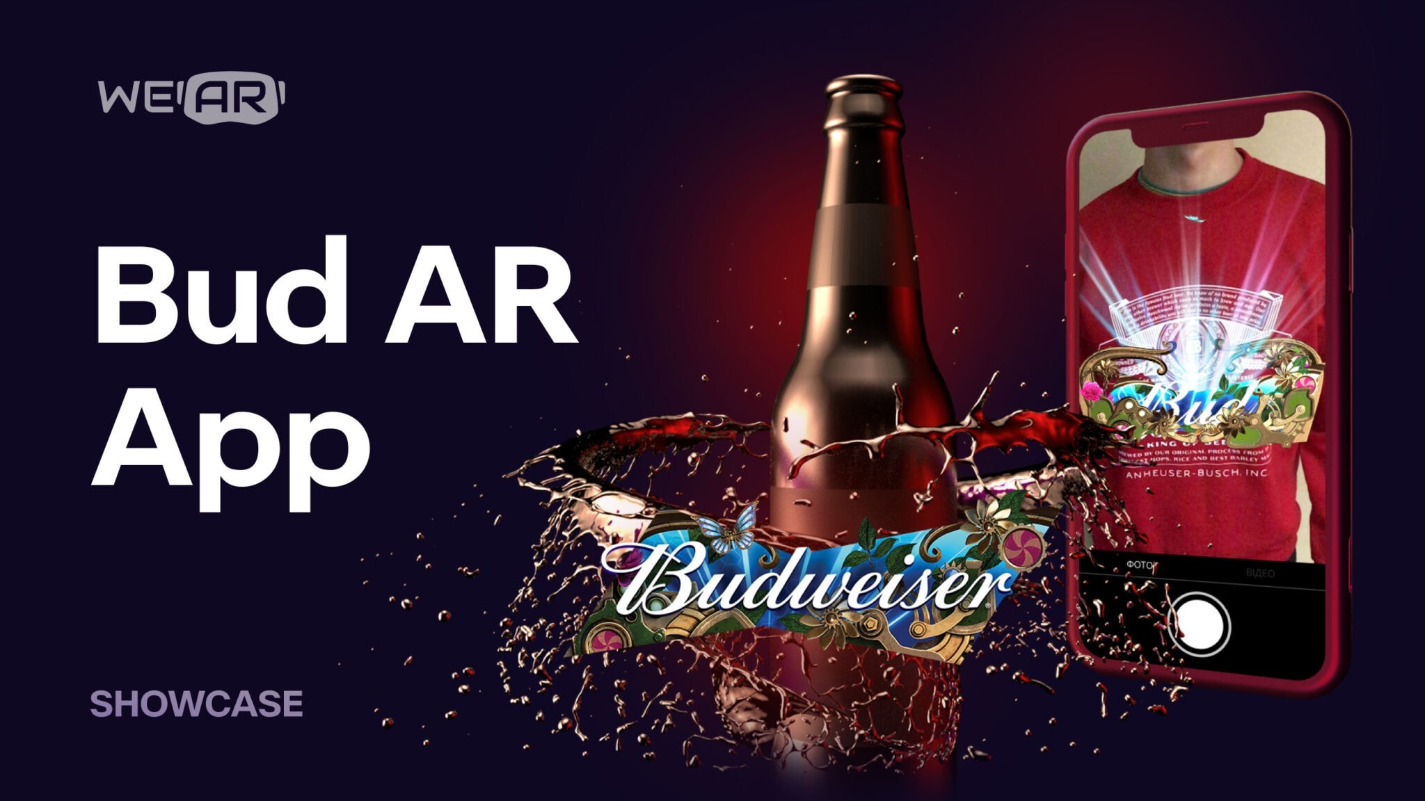 ᐈ Augmented Reality App Development Company - WE/AR Studio