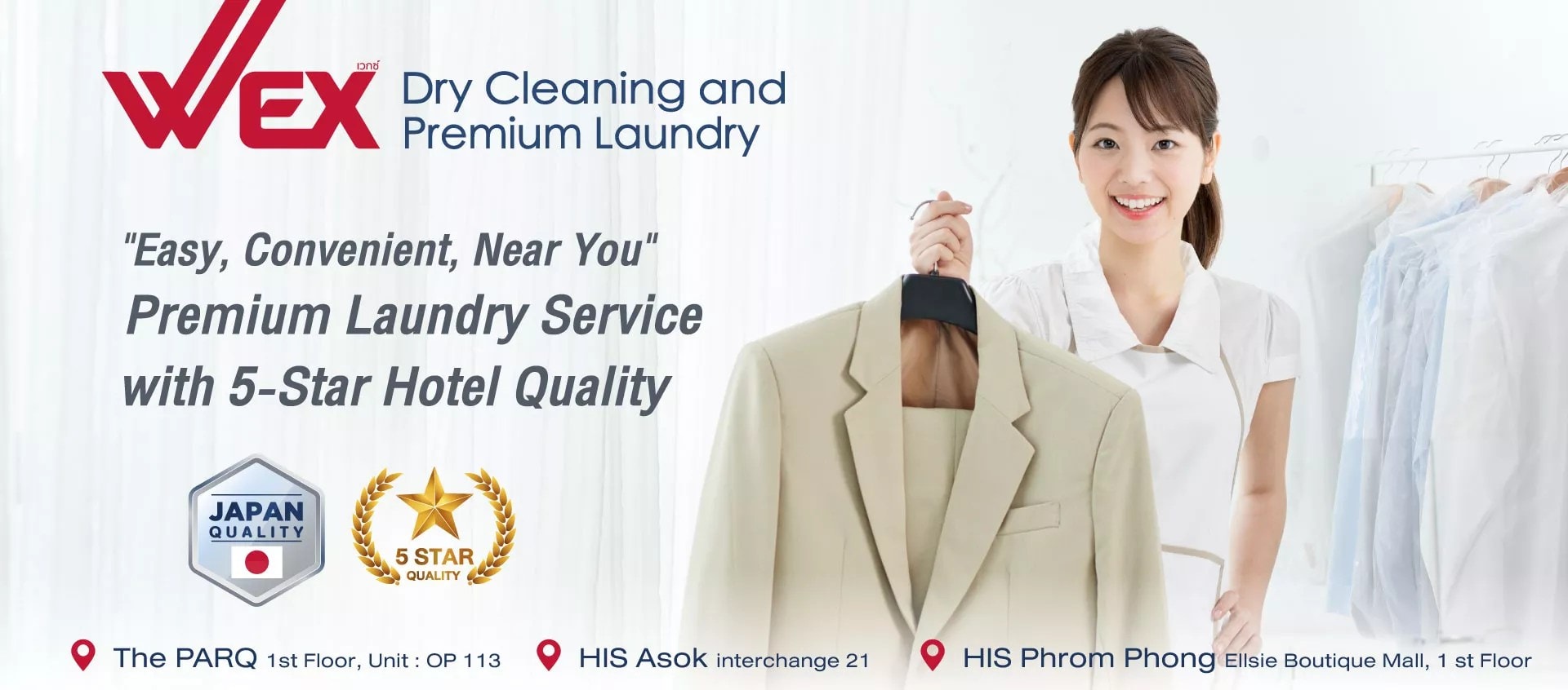 Regular Service – WEX