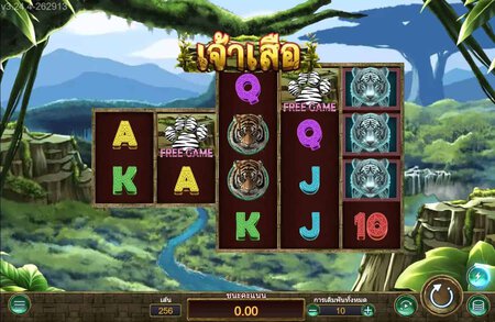 Tiger Lord แนะนำเกมสล็อตจาก Askmebet : Superslot