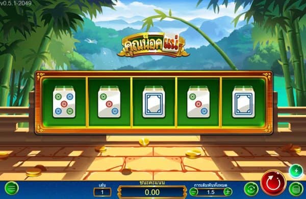 สล็อตออนไลน์ Askmebet เล่นสล็อต PG - PG SLOT