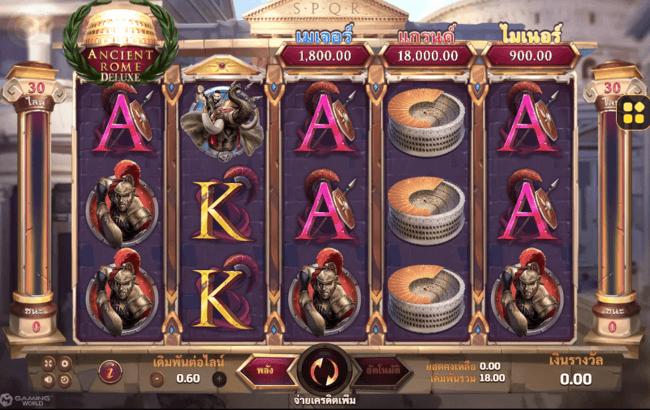 Ancient Roma Deluxe ค่าย JOKER123 สล็อตโจ๊กเกอร์ | UFABET